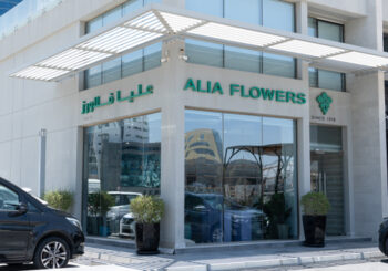 Contact – Alia Flowers